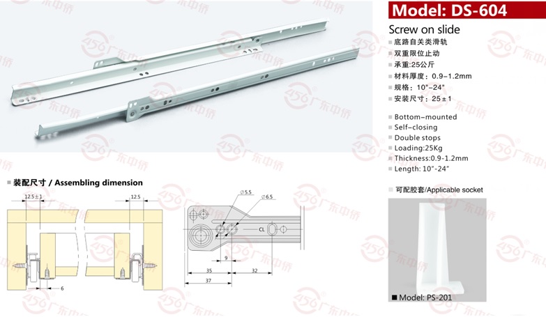 Klug Base Mount Drawer Runner - Single Extension - 450mm - White ...